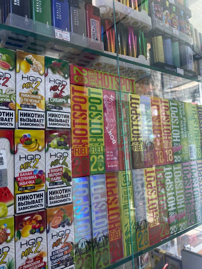 Tütün, sigara mağazaları Табак, Moskovski, foto