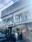 Al Style (Ararat Region, Artashat, Mikayel Nalbandyan Street), düğün mağazası  Artaşat'tan