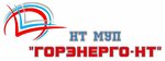Nt Mup Gorenergo-NT (ulitsa Krupskoy No:5Бс1, Nizhniy Tagil), merkezi ısıtma sistemleri  Nijni Tagil'den