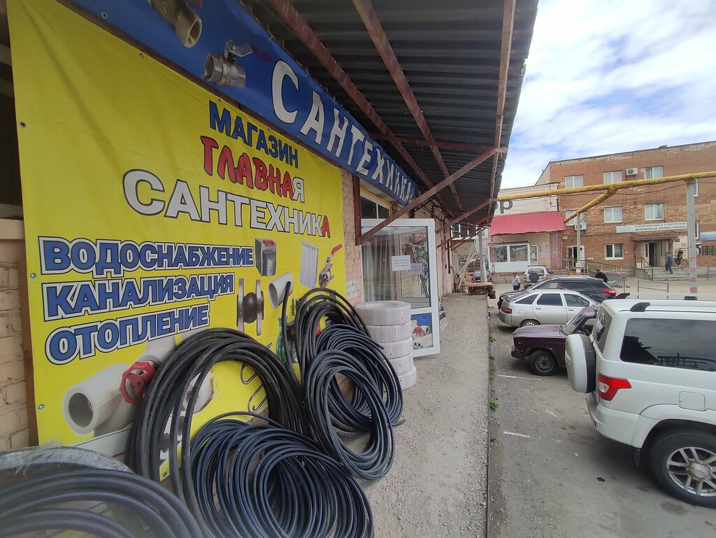 Banyo ve klozet mağazaları Главная сантехника, Samara, foto