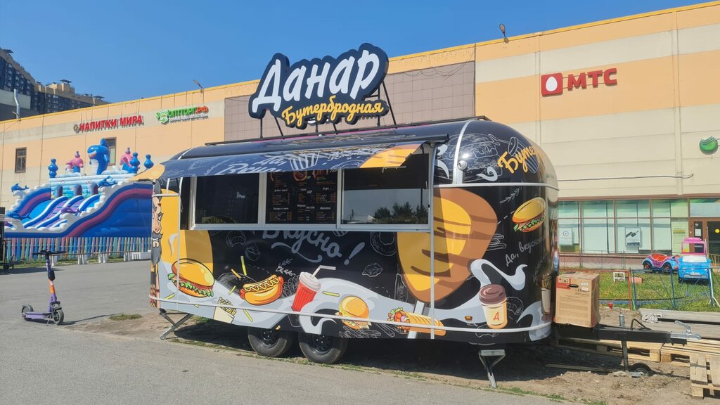 Fast food Данар, Saint‑Petersburg, foto