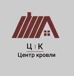 Krovlya (Belorechenskaya ulitsa No:117), çatı ve çatı materyalleri  Gudermes'ten