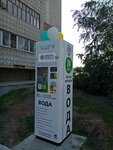 Живая вода (Lenina Street No:13А), su satışı  Berdsk'ten