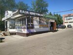 Hmelnoy Oazis (Mozhayskoye Highway No:13В), bira dükkanı  Odintsovo'dan
