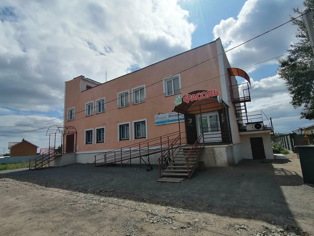 Market Фасоль, Başkurdistan, foto