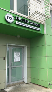 Pro cosmetology (Azata Abbasova Street No:13), kuaför meslek eğitimi  Kazan'dan