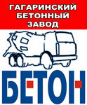 Администрация (Smolensk Region, Gagarin), yönetim ofisi  Gagarin'den
