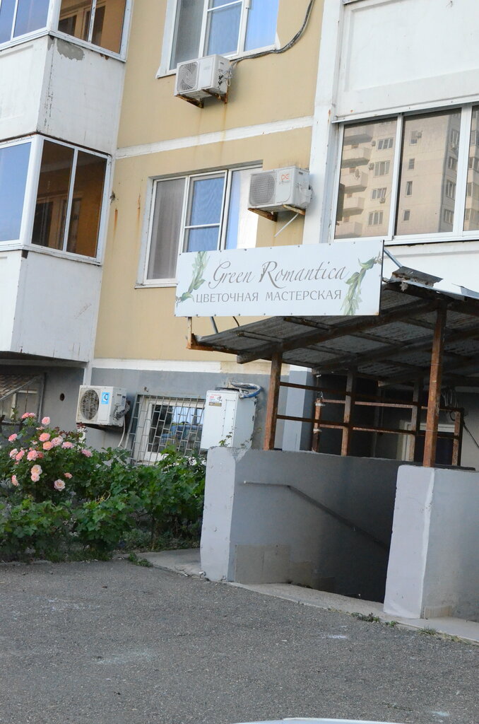 Çiçek teslimatı Green Romantica, Novorossiysk, foto