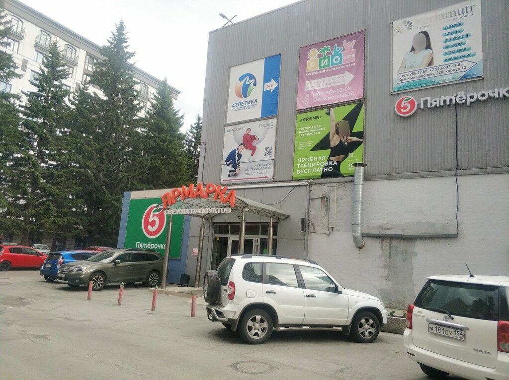 Kasap, şarküteri Sochniy steyk, Novosibirsk, foto
