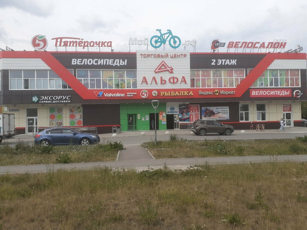 Teslimat noktası Yandex Market, Tula, foto