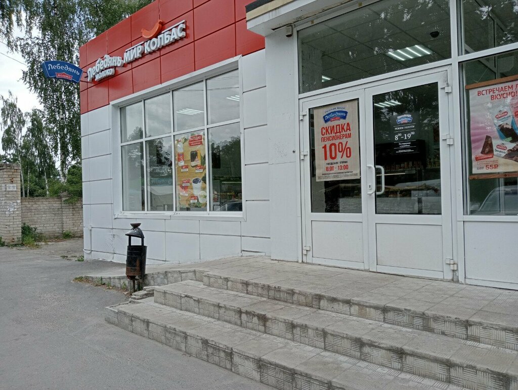 Süt ürünleri satış mağazaları Лебедянь молоко, Lipetsk, foto