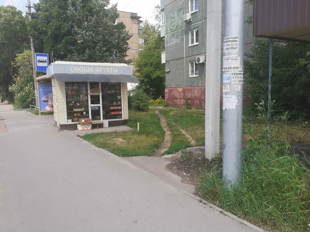 Manavlar Овощи и фрукты, Tula, foto