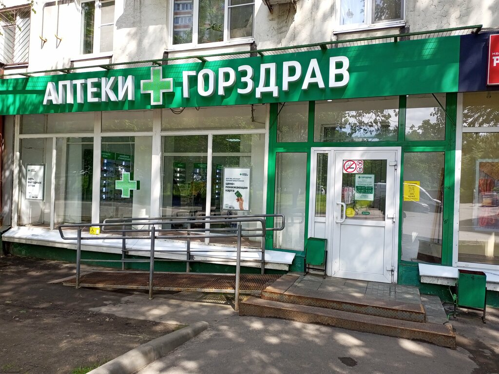 Ödeme terminali Elecsnet, Moskova, foto