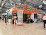 WarmLux (Mendeleyeva Street No:137Б), isıtma sistemleri ve ekipmanları  Ufa'dan
