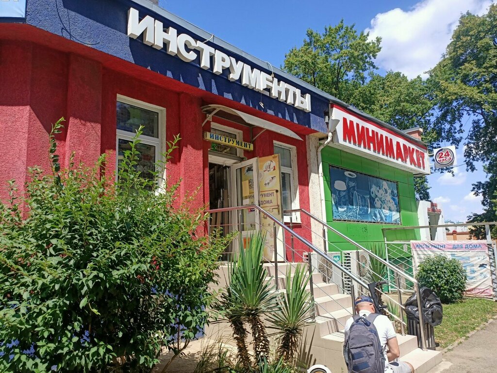 Yapı mağazası Гидровольт, Krasnodar, foto