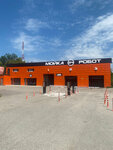 Мойка 24 робот (Suvorova Street No:92Т), oto yıkama  Penza'dan