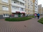 Тамелла (Oktyabrskiy Avenue No:99), kuaförler  Tver'den