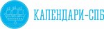 Kalendari (Slavy Avenue No:52к1), matbaalar  Saint‑Petersburg'dan