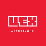 Ceh (ulitsa Chaykovskogo No:7), detaylı oto bakımı  Vladimir'den