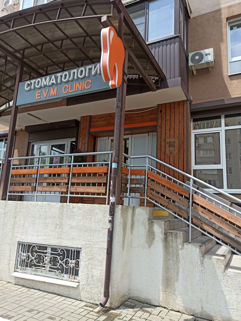 Özel ağız ve diş sağlığı klinikleri ve muayenehaneleri E. V. M. Clinic, Krasnodar, foto