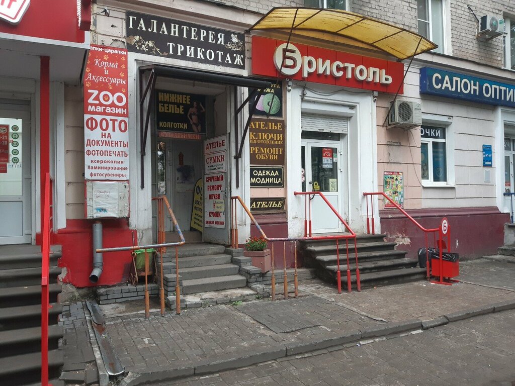 Metal eşya tamircileri Изготовление ключей, Nijni Novgorod, foto