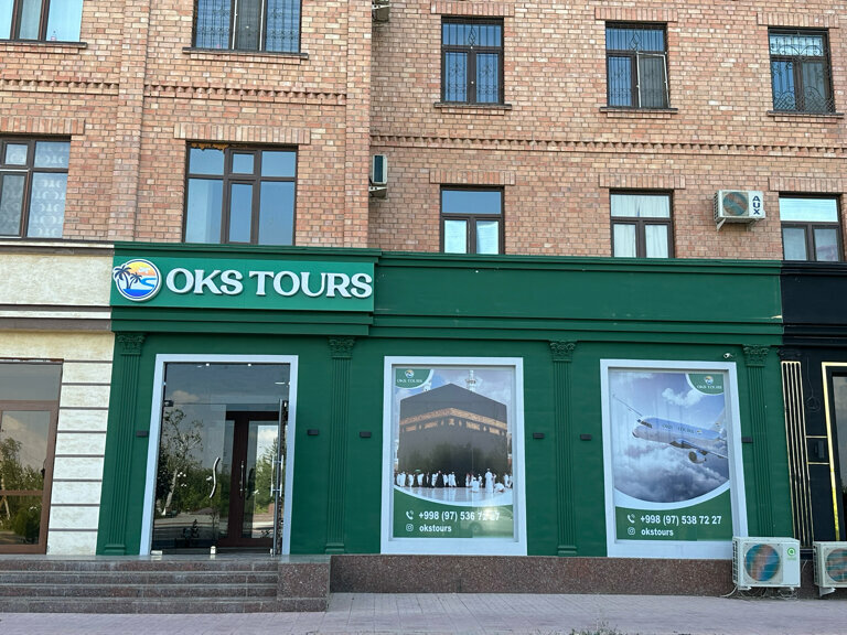 Seyahat acenteleri OksTours, Nukus, foto