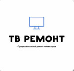 TV Remont (Novomoskovskaya Street No:16), ses ve video cihazlarının tamiri  Tula'dan