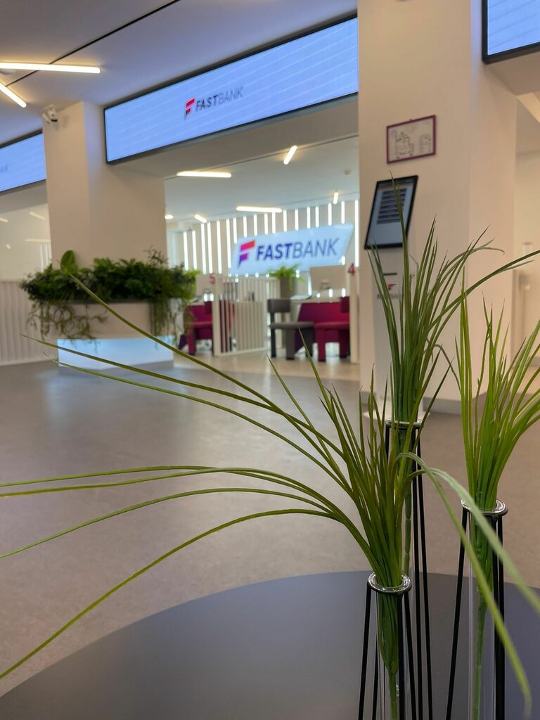 Banka Fast Bank, Erivan, foto