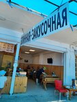 Блинная-Закусочная (ulitsa Mira No:98, selo Vityazevo), kafe  Krasnodarski krayından