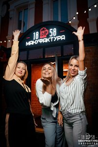 Manufaktura 1858 (Karla Marksa Street No:7А), restoran  Sergiyev Posad'dan