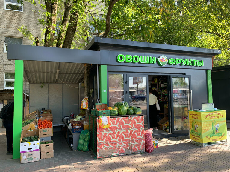Manavlar Овощи и фрукты, Rostov‑na‑Donu, foto