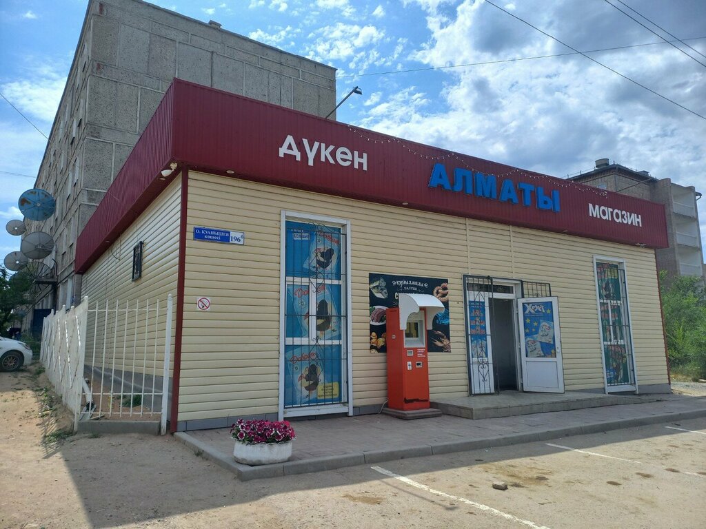 Market Almaty, Kökşetav, foto