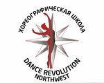 Dance Revolution (Isakovskogo Street No:6к2), dans okulları  Moskova'dan