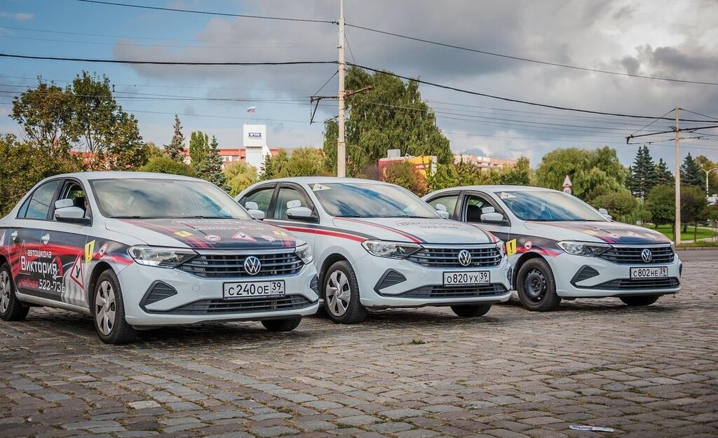 Sürücü kursları Victoria, Bagrationovsk, foto