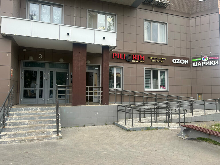 Teslimat noktası Ozon, Solneçnogorsk, foto