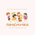 Детский клуб Почемучка (No:40, derevnya Suponevo), çocuk gelişim merkezleri  Moskova ve Moskovskaya oblastından
