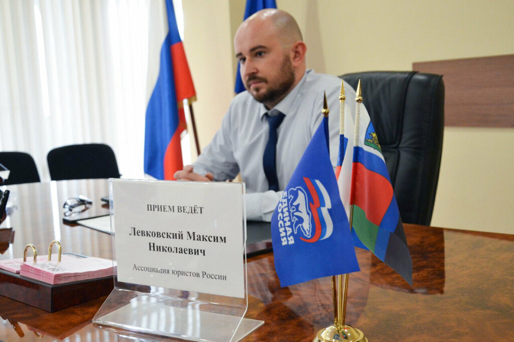 Hukuk büroları Левковский и Партнеры, Belgorod, foto