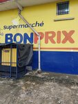 Supermarché bon prix attecoubé (Ivory Coast, Abidjan, La commune Attécoubé, Rue I11), süpermarket  Abican'dan