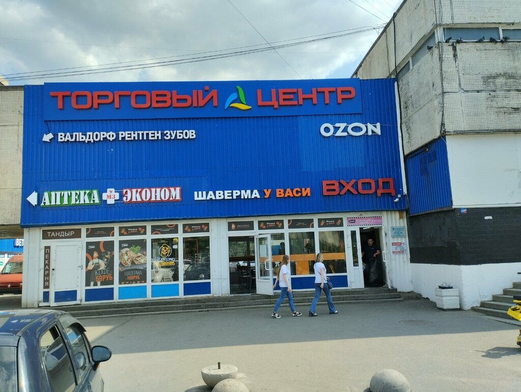 Parsel otomatı Pulse Express, Saint‑Petersburg, foto
