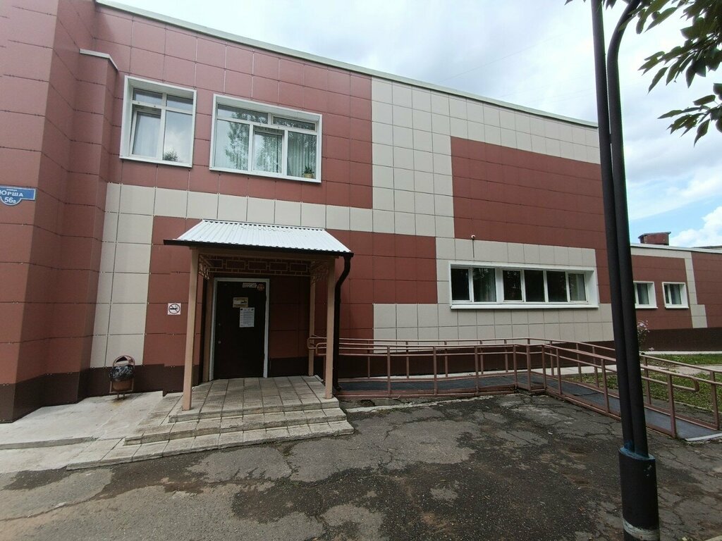 Çocuk ve gençlik merkezleri Шахматный клуб, Perm, foto