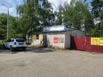 Приём лома цветных металлов (Ulyanovsk, Khrustalnaya Street), hurda metal alımı  Ulyanovsk'tan