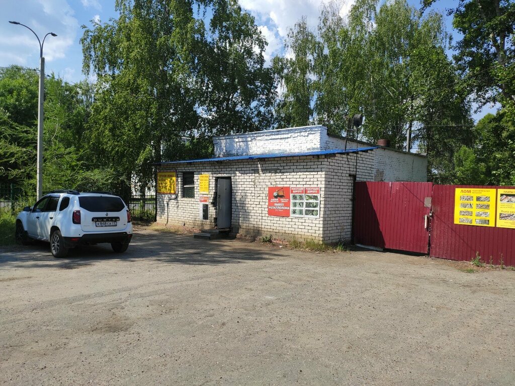 Hurda metal alımı Приём лома цветных металлов, Ulyanovsk, foto