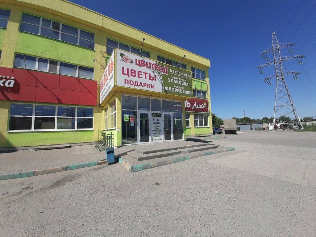 Parsel otomatı 5Post, Saratov, foto