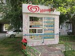 Инмарко (Karla Marksa Street No:21/2), dondurmacılar  Krasnoyarsk'tan
