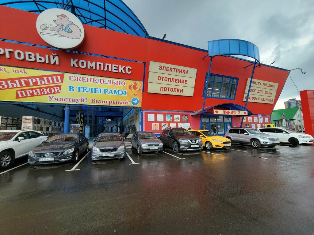 Parke Паркет, Reutov, foto
