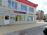Wildberries (139th Strelkovoy Divizii Street No:22), teslimat noktası  Cheboksary'den
