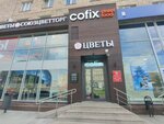 Табак сокол (Leningradskiy Avenue No:77/2к2с3), elektronik sigara satış noktaları  Moskova'dan