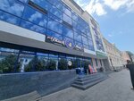 Человек и право (Novorossiyskoy Respubliki Street No:14А), hukuk büroları  Novorossiysk'ten