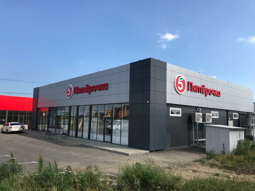 Süpermarket Pyatyorochka, Adıge Cumhuriyeti, foto