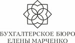 Бухгалтерское Бюро Елены Марченко (ulitsa Chernyshevskogo No:42), muhasebeciler  Voronej'den